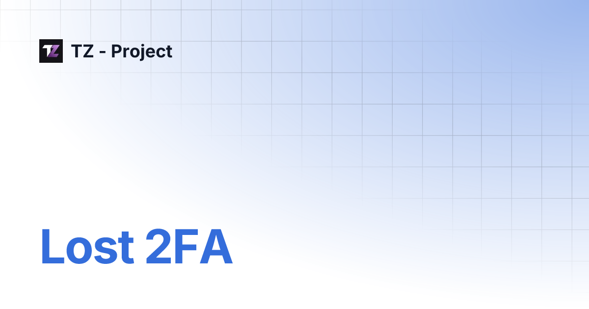 Lost 2FA | TZ - Project